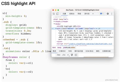 原生 Css Custom Highlight 终于来了~介绍一个比较前沿但是非常有用的新特性：一个浏览器原生支持的 C 掘金