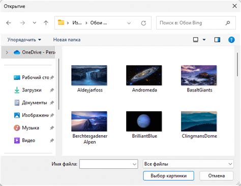 Как поменять экран блокировки на Windows 11