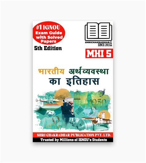 IGNOU MHI 5 Previous Years Solved Question Papers Booklet From IGNOU Help Books Study Material