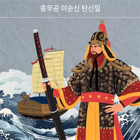 영공방 쇼핑몰 안녕하세요 여러분 영공방 입니다 ⠀ 04월28일 이 무슨날인지 아실까요