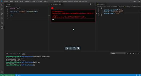 Extension Cannot Found Local Java Using Remote Ssh · Issue 284 · Qjebbsvscode Plantuml · Github