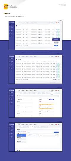国外后台系统ui 花瓣网