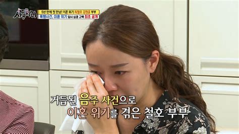 최철호 음주 폭행 사고 이혼 위기에 아내 폭풍 오열하다 네이버 Tv