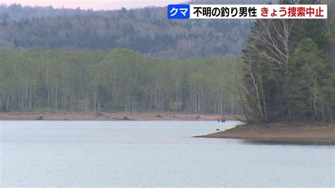 朱鞠内湖釣り人熊 NornaNoreena