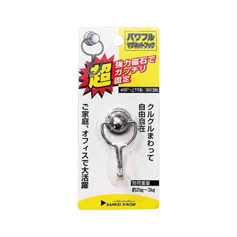 Misumi Indonesia Industrial Configurable Components Supply