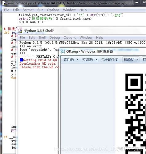 Python中实现获取所有微信好友的头像并拼接成一张图片12446572的技术博客51cto博客