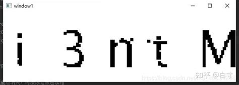 Python爬虫验证码识别 （手把手教会你验证码识别）opencv图像处理 图片处理 验证码处理 降噪 简单易懂验证码处理 知乎