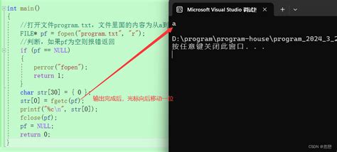 C语言文件操作函数详解：fgetcfputcfgetsfputs及其应用 Csdn博客