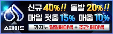 성녀 저주 웹툰