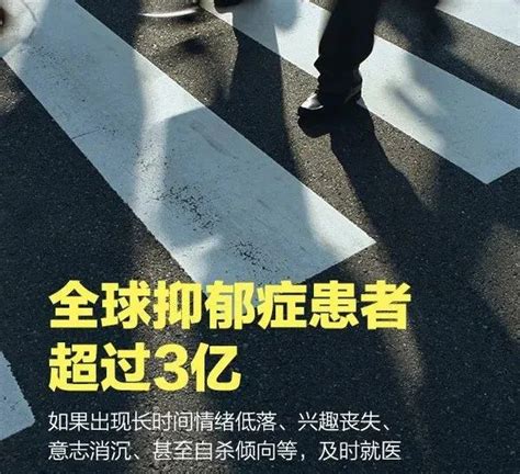 【抑郁症图书推荐】抑郁症没有所谓的“模样”，有些人笑着却想自杀