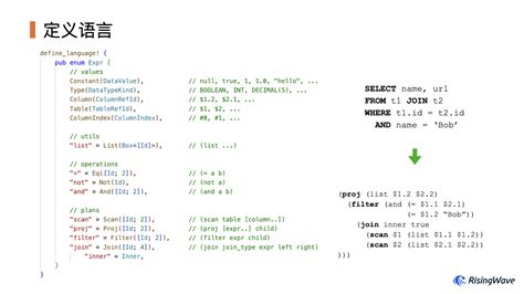 用 egg 孵化你的 sql 优化器 知乎