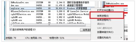任务栏网络图标显示不正确怎么解决 360新知