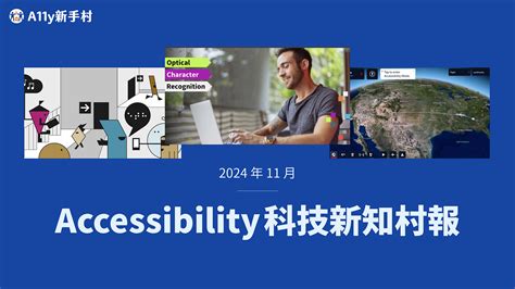 Lambdatest 推出 Accessibility Automation 微軟照片應用程式將新增ocr功能 達美航空推出專為無障礙設計的新航班地圖 A11y新手村🏕 Medium