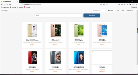 基于springbootssm框架实现一个网上商城系统基于springboot的网上商城 Csdn博客