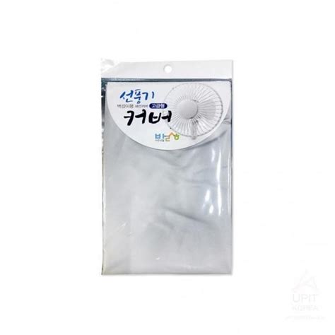 벽걸이용 선풍기 커버 고급형 1347 홈플러스 택배배송