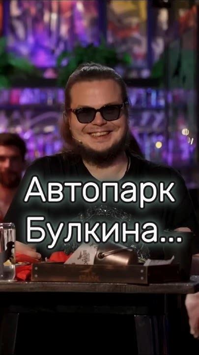 Булкин Саня Забирай пошаговую инструкцию урок в описании канала как зар батывать от 5000 в