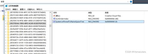 删除任务栏 中creative Cloud Files栏目 Csdn博客