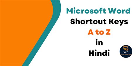 151 Ms Word Shortcut Keys In Hindi A To Z Full List With Pdf