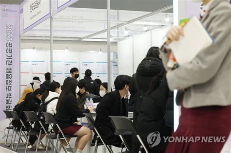 공공기관 채용정보 박람회 연합뉴스