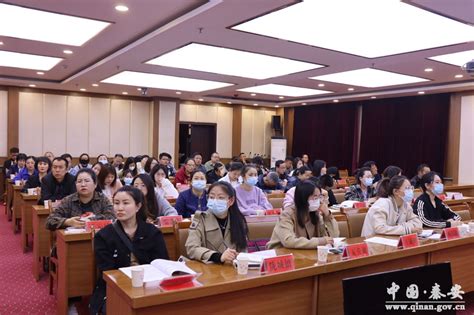 秦安县组织参加天水市“陇商通”一键服务系统业务培训会图 天水在线