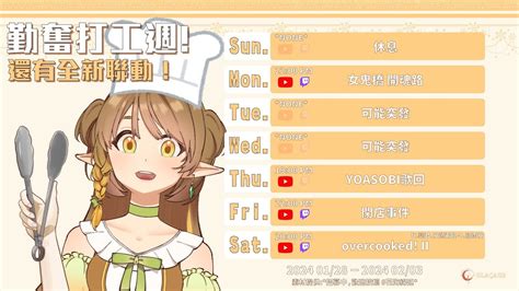 Himari Youtube