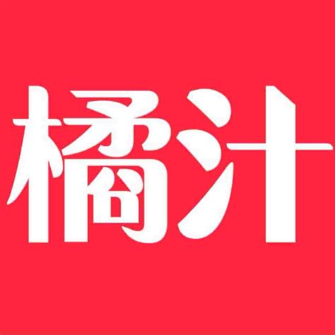 Ipa商店 最优秀的ipa资源下载网站