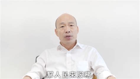 【現場直播】高雄市長韓國瑜出席因應「嚴重特殊傳染性肺炎」第一級第24次應變指揮中心會議｜202068 Youtube