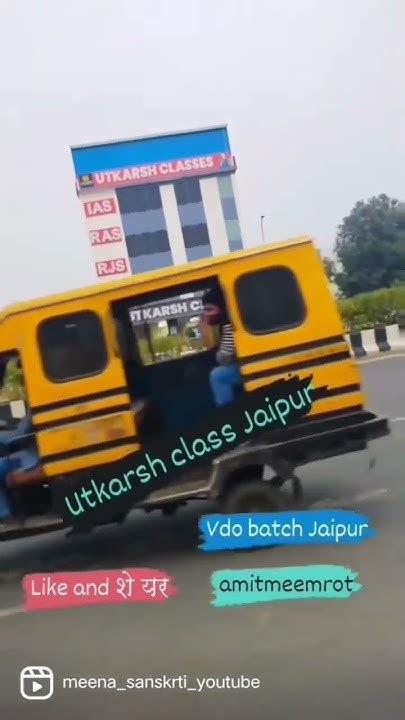 Utkarsh Class Jaipur Rajasthanutkarsh उत्कर्ष Offiline Youtube