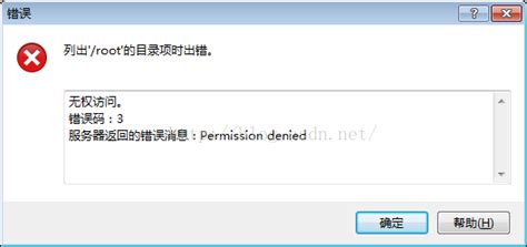 Windows和linux互传文件从windows 里拷到linux的文件 Permit Deny Csdn博客