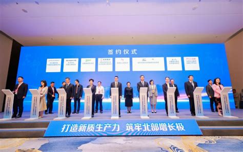 媒体看花都 广州日报广州花都总投资额近750亿元新签约45个项目低空经济类有10个 聚焦国际投资年会