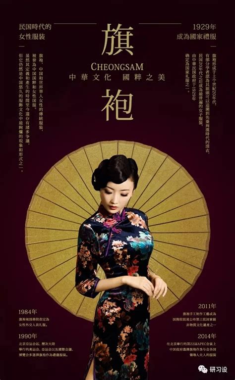 构图 中心构图 圆形环绕 海报 海报排版 花瓣网