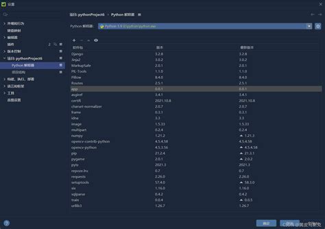 Pythonopencvhaarcascade实现实时人脸识别python Opencv 实现换脸 Csdn博客
