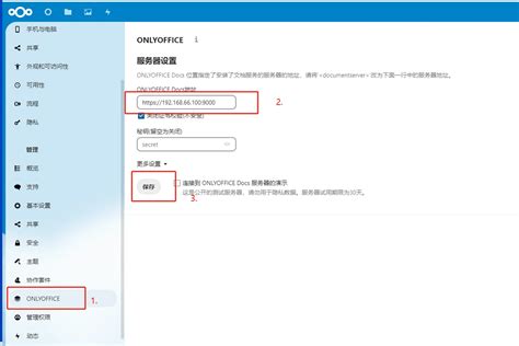 Docker Compose 一键部署nextcloud 哔哩哔哩