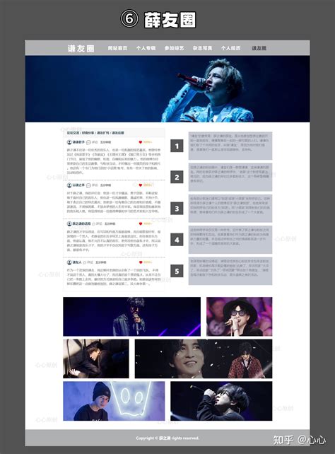 Css＋js个人博客网页bootstrap模板响应式网页设计成品html网站前端网页源代码 知乎