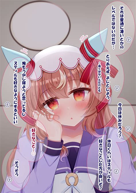 Still In Love Umamusume Drawn By Lpikamasi Danbooru