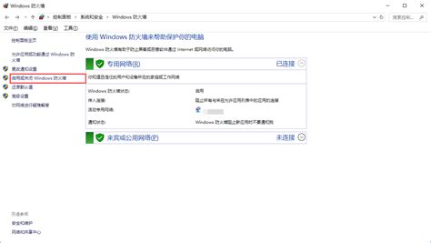Cannot Connect To Vm问题的处理记录 Csdn博客