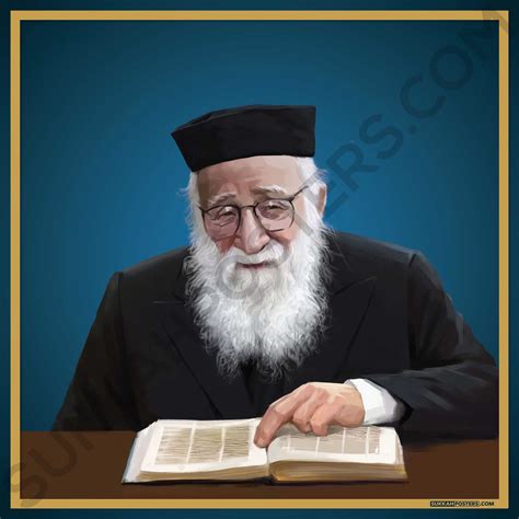 Shop R Chaim Stein Sukkah Poster