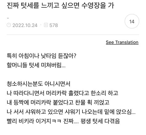 여시들이 수영장에서 겪은 텃세 모음 Zip 충격 주의 악플달면 쩌리쩌려버려 ＊여성시대＊ 차분한 20대들의 알흠다운 공간