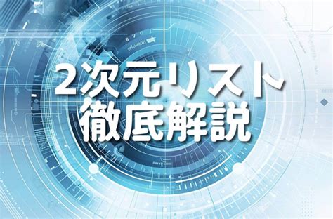Pythonにおける正規化標準化の基本理解と実装方法 選 Japanシーモア