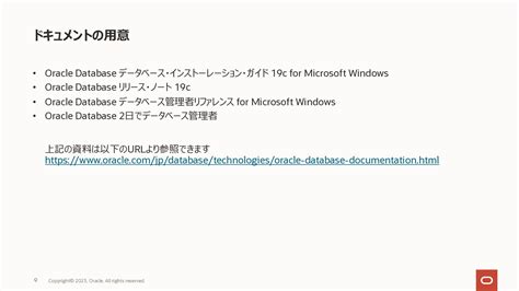 Oracle Database Speaker Deck
