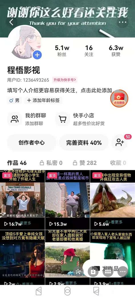 娜娜 兔牙网