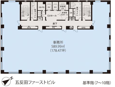 五反田ファーストビル 物件情報詳細ページ｜東京建物オフィスサイト