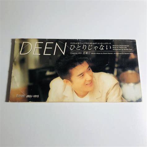 Yahoo オークション 中古cdシングル Deen ひとりじゃない 日曜日