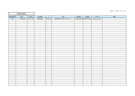 Excel Plus