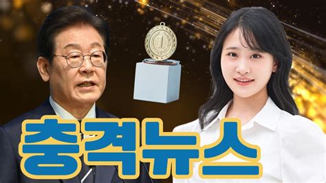 한국 역사상 최연소 트로트 가수 김다현 대통령이 직접 수여한 명예상 수상 연예계 원로들이 보낸 꽃과 선물 행렬의 현장 Youtube
