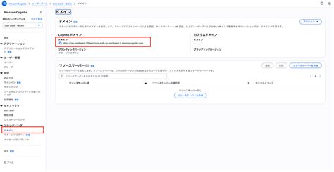 アップデート Amazon Cognito がoidcプロンプトパラメータのサポートを開始したので調査してみた Developersio