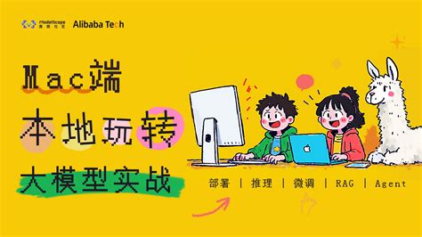 Qwen2 5 Math 技术报告：通过自我改进实现数学专家模型 机器学习 硅谷秋水 Modelscope魔搭社区