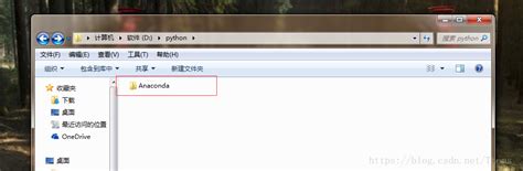 Python——anaconda安装教程pythonanaconda安装 Csdn博客 Python——anaconda安装教程pythonanaconda安装 Csdn博客