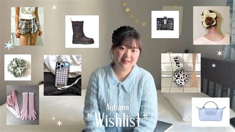 가을은 물욕이 차오르는 계절⋆ ˚｡☕️ 패션회사 직원의 취향담아 셀렉한 가을 위시리스트 Autumn Wishlistㅣ디자이너브랜드•가을부츠•닥터마틴•스크런치•가방and지갑추천