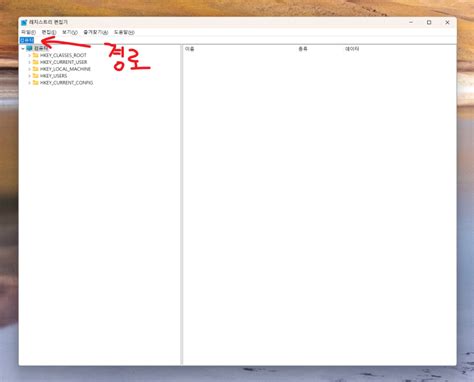 바탕화면 이 사진에 대한 자세한 정보 And 이 사진에 대해 자세히 알아보기 아이콘 제거 방법 네이버 블로그